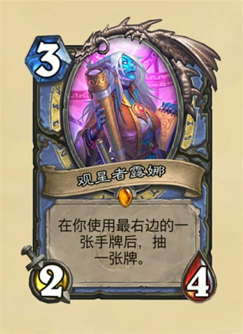 关于法师橙色法术的讨论 哔哩哔哩