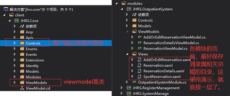 Jhrs Wpf Framework To Create Directory File Principles Coding Life