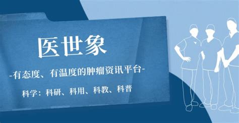 全球首个iga肾病靶向药临床试验结果：可延缓50％肾功能下降！腾讯新闻