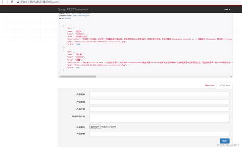 Django Framework权限增删改查细粒控制django 编辑删除子路由权限 Csdn博客