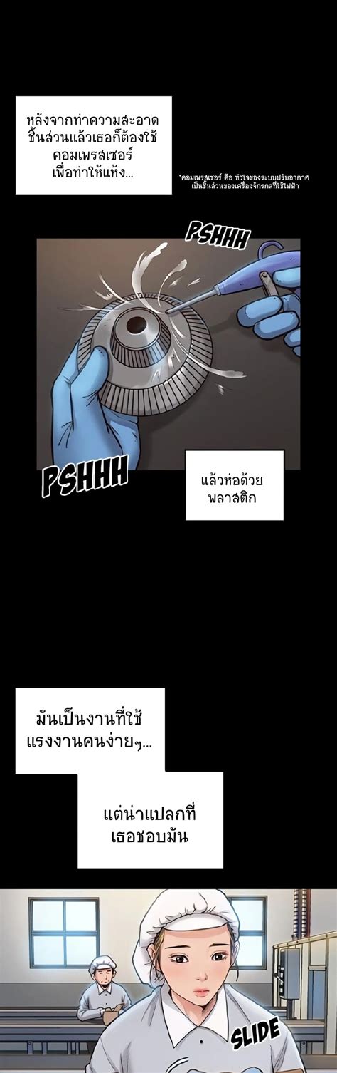 Fruitless 2 108read เว็บอ่านมังฮวา โดจิน โดจินแปลไทย มังฮวาแนวสยิว