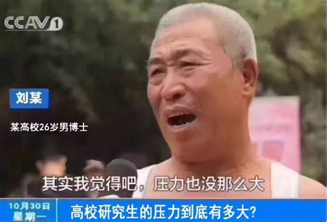 倾聽者您的声音我们用心倾听科研压力篇