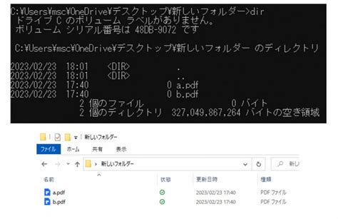 Excel（エクセル）でpdfファイル名を一括変更する方法をご紹介！ ビズマジック