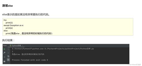 Python基础语法、注意点加实例全解python 主要语法学习案例 Csdn博客