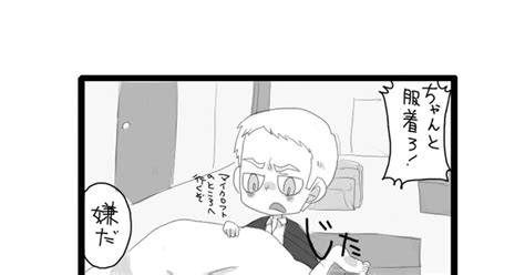 Sherlock 4コマ詰め合わせ 尾野林のマンガ 漫画 Pixiv