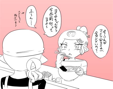「ヨイチに謎に懐いてるユーヒくん イマジナリマイイカタコ 」しぐまの漫画