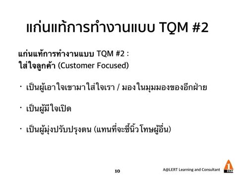 Systems Problem Solving And Decision Making Ppt