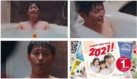 カメラのキタムラ年賀状印刷 新tvcm 2020年12月12日 土 よりオンエア開始｜株式会社キタムラのプレスリリース