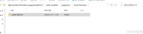 vue2 0 prerender的seo优化 vue2 seo csdn博客
