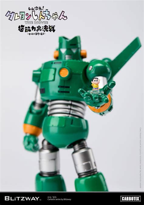Blitzway