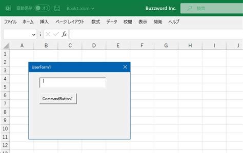 Excelユーザーフォーム ユーザーフォームが閉じる直前に発生するイベント Querycloseイベント