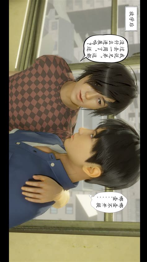 第07话 《 3d 美母教师番外篇》未删减免費阅读 人人涩漫 免费日韩禁漫