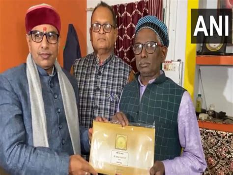Iqbal Ansari Babri Case Got Invitation For Ram Mandir Pran Pratishtha