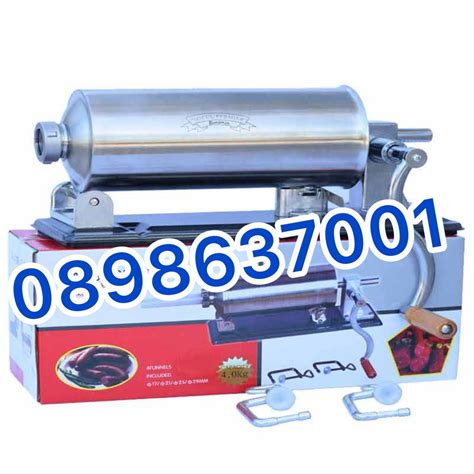 Хоризонтална пълначка до 4 кг гр Пловдив Младежки Хълм • Olx Bg