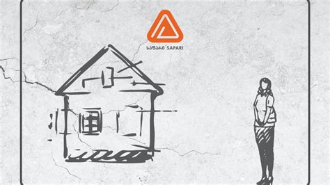 ნინოწმინდის პანსიონის ყოფილი აღსაზრდელი საცხოვრებელ სახლს მიიღებს საფარი Netgazeti