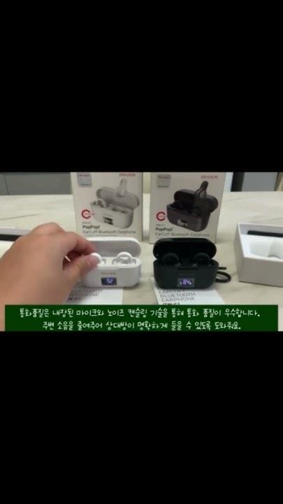 편안한이어폰 아이리버 Itw C1 오픈핏 무통증 무선 이어폰 Youtube