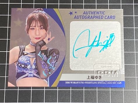 【目立った傷や汚れなし】23 女子プロレス Ambitious ★上福ゆき★直筆サインカード60枚限定の落札情報詳細 ヤフオク落札