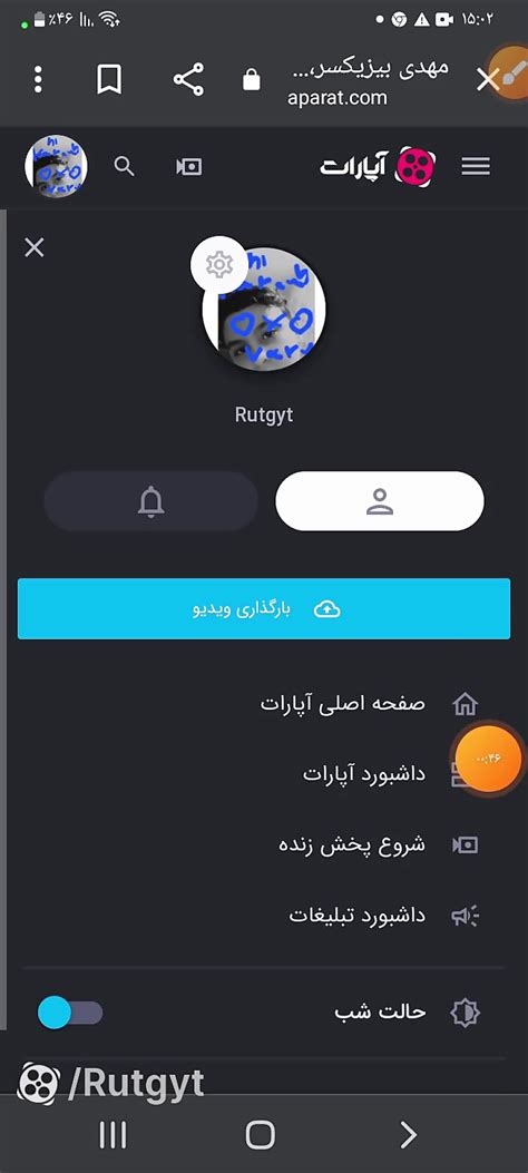 آموزش عکس گزاشتن