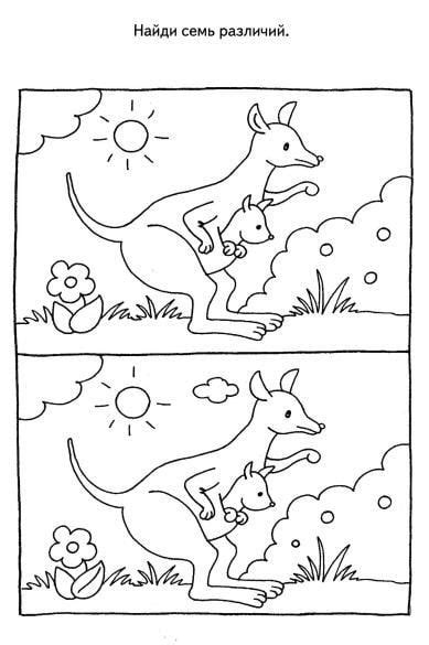 Игри за принтиране Бъбривко Логопедична занимателница