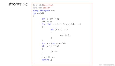 23 24c（44）——使用标记变量记录状态 Csdn博客