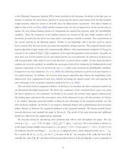 Iterative Least Squares Algorithm For Large Dimensional Matrix Factor