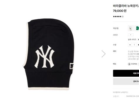 블루아카 발라클라바 가격도 쉴드치려면 칠수는 있다 유머 게시판