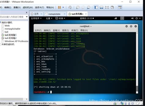 使用kali完成sql注入kali Sql注入 Csdn博客