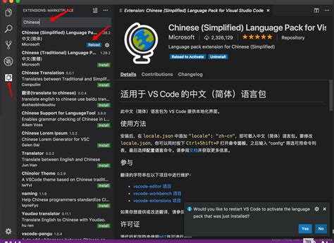 Windows下的vscode安装windowvscood Csdn博客