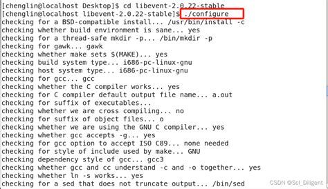 libevent的使用 libevent库使用 csdn博客
