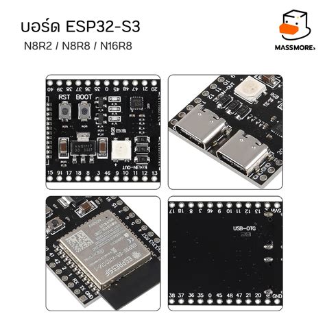 Esp32 S3 C6 Devkit บอร์ดพัฒนา Esp32s3 Esp32c6 ใช้งานร่วมกับ Devkitc