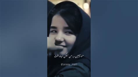 منو میبینین، به من میگن سیاه بخت، به من نخندید آدما خوشبخت🥺💔 Youtube
