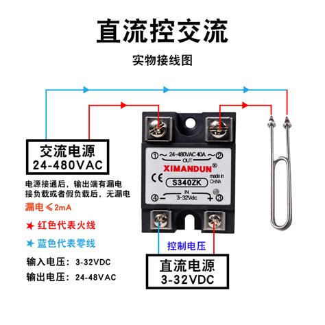 希曼顿s340zk单相h375zk固态继电器ssr 25da小型直流24v控交流220 阿里巴巴