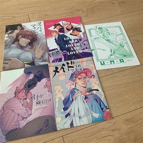 【目立った傷や汚れなし】同人誌 ジョジョの奇妙な冒険 承花 まとめ売り 承太郎×花京院の落札情報詳細 ヤフオク落札価格検索 オークフリー