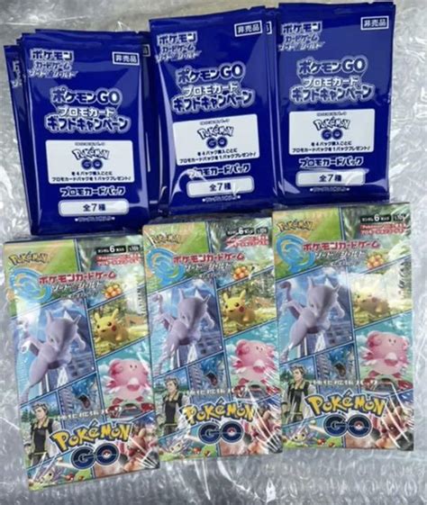 49％割引【sale／37off】 ポケモンgo 強化拡張パック 3box シュリンク付き プロモなし ポケモンカードゲーム トレーディング