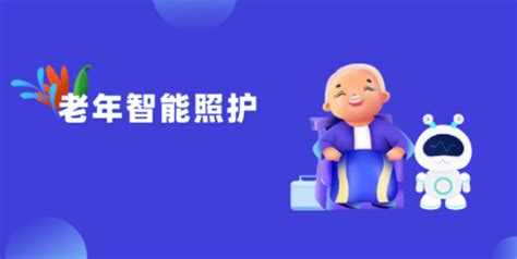 2022 Robocom 世界机器人开发者大赛 高职组（省赛）rc V2 智能陪护 Csdn博客