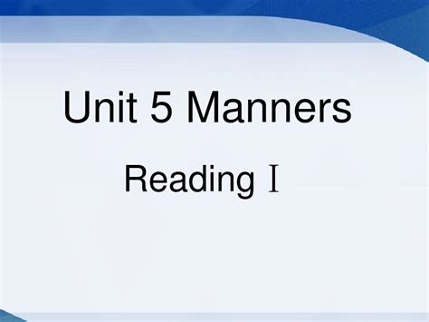 8b unit5 reading说课课件 word文档在线阅读与下载 无忧文档