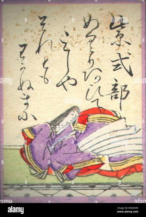 English A Portrait Of Murasaki Shikibu Illustration From An Uta