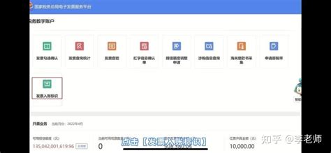 数电票必须要发票勾选入账吗 知乎
