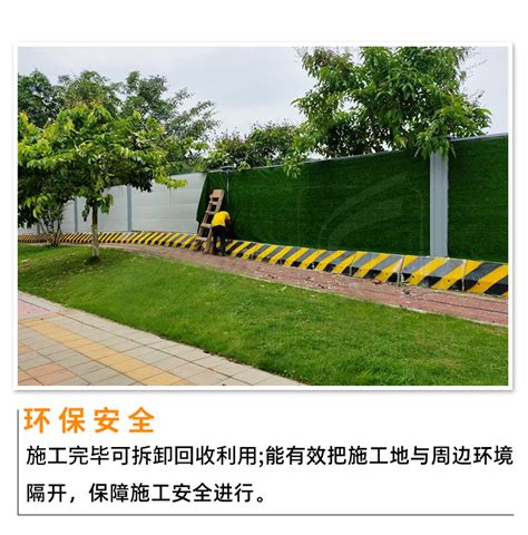 绿植草皮围挡 顺路科技草皮围挡仿真草皮安全环保美化城市不积水不掉色无需打理施工防护广告宣传