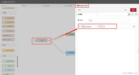 Ha使用node Red推送消息到手机nodered微信推送 Csdn博客