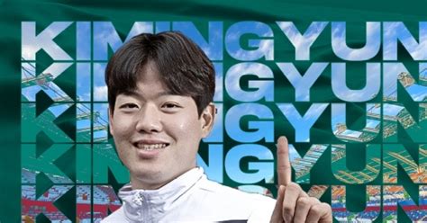 오피셜 대전 K리그2 영플레이어상 Mf 김인균 영입