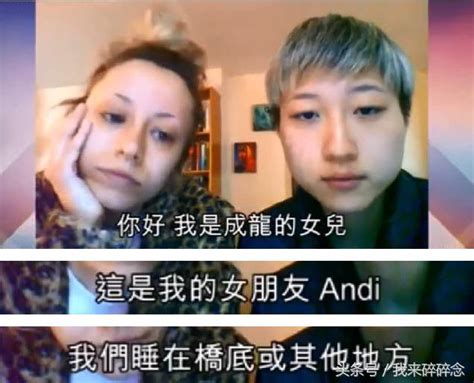 小龍女公開認父後，成龍首次做出了回應，用一句英文表達父愛！ 每日頭條