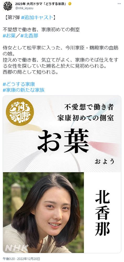 徳川家康は今川家の人質として苦難の少年時代を送ったはウソだった 近年、分かってきた本当の待遇とは（写真7） デイリー新潮