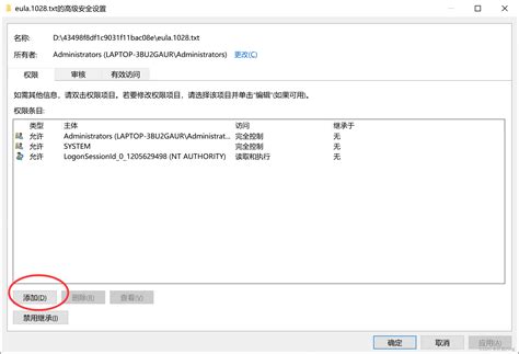 Windows
