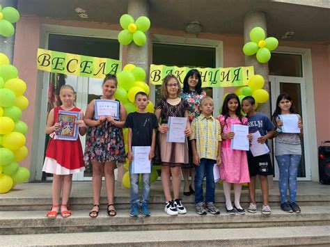 02 07 2021г Връчване на грамоти за отличен успех и свидетелства за