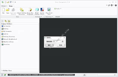 CREO Toolkit二次开发小工具 摸鱼小工具 工匠之心
