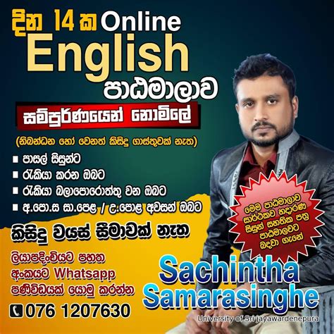 Sachintha Samarasinghe