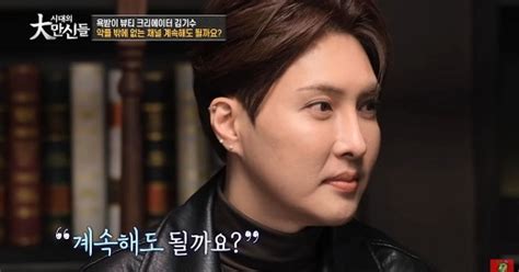 가품논란 사과 김기수 7년 욕먹는데 뷰티유튜버 계속해도 될까 대만신들 종합