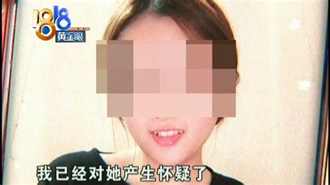 【1818黄金眼】和兼职主播的网恋，男子刷礼物刷得很受伤 Youtube