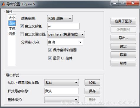 Matlab导出矢量图模糊的解决办法matlab中surf画的三维图导出矢量图 Csdn博客